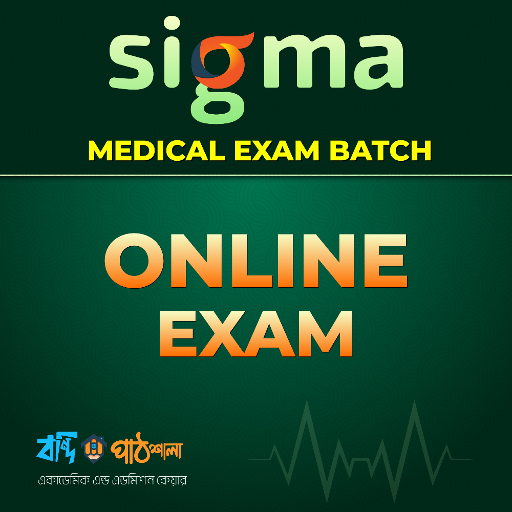 Sigma - Final Model Test 172